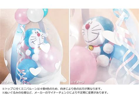 【楽天市場】ドラえもん ドラミちゃん 結婚式 バルーン電報 出産祝い 七五三 入園祝い 入学祝い 卒業祝い 卒園祝い 合格祝い 誕生日
