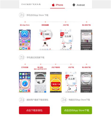 惠买app官方下载中心优购物时尚购物爱家购物电视频道官方指定app 惠买集团
