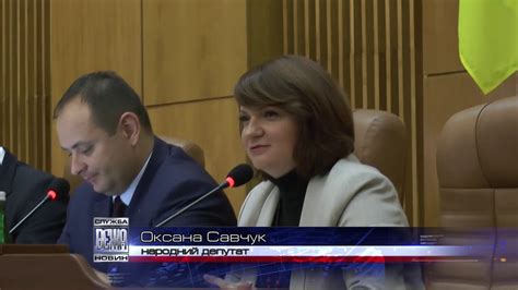 Івано Франківська міська рада провела позачергову сесію Youtube