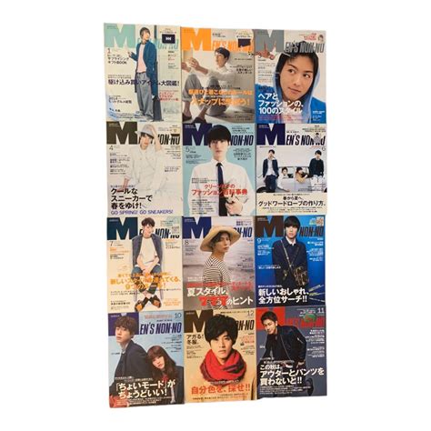 メンズノンノ 2015年 12冊セット 正規品販売 2880円引き Swimmainjp