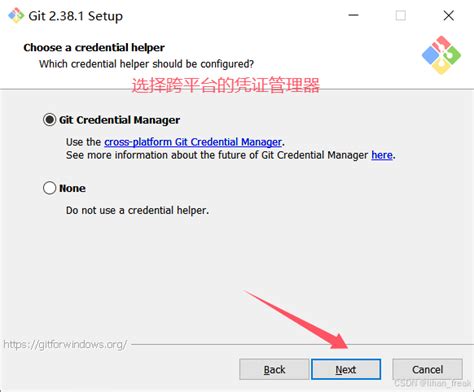 git安装教程（git 2 38 1 64 bit） git2 38 1安装教程 csdn博客