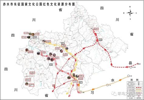 标识记忆长征历史步道遵义市赤水市元厚至丙安古镇四渡赤水纪念地线路 文化 红色 设计