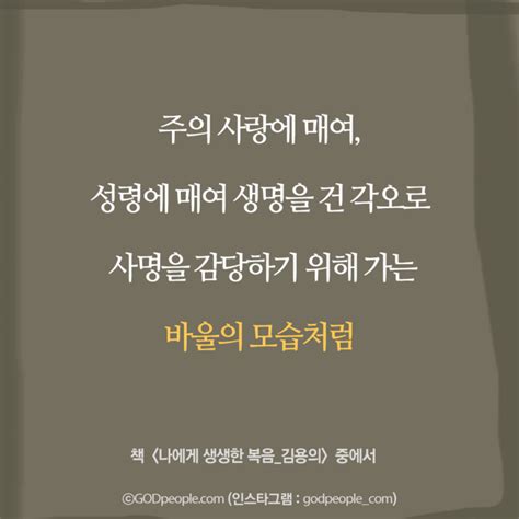 아니야 비교하지 말자 사명은 각자 각자