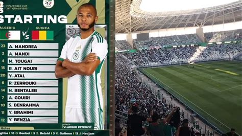 التشكيلة الأساسية للمنتخب الوطني في مواجهة نظيره الغيني بن ناصر ،عوار