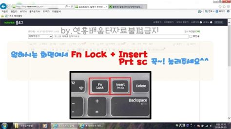 컴퓨터 화면 캡쳐방법 프린트스크린키가 안될때 대처법 캡쳐 후 사용방법 네이버 블로그