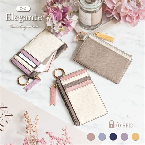 【楽天市場】【クーポンで10off】公式 Elegante Tricolor フラグメントケース 財布 レディース カードケース スリム