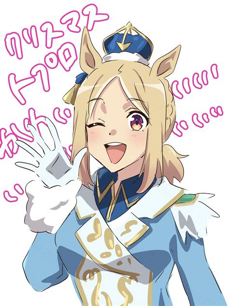 Narita Top Road Umamusume Drawn By Nk 43g Danbooru