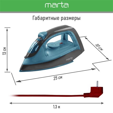 Утюг MARTA MT-1149 NEW голубая бирюза