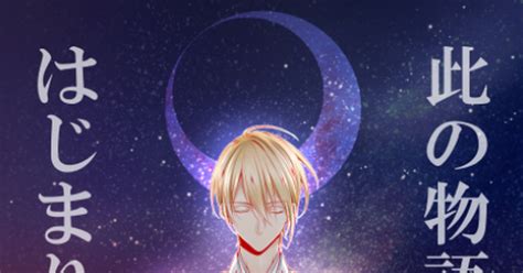 三日月宗近 閃華大合戦2018新刊サンプル てぃんのマンガ 漫画 山姥切国広 刀剣乱腐 Pixiv