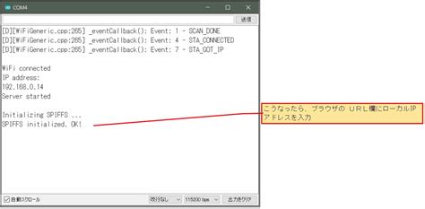 Esp Spiffs Easy Websocket Mgo Tec