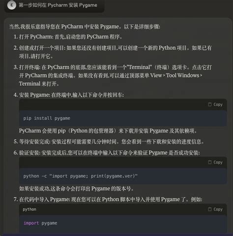 Ai 编程分享 Ai教你用 Python写贪吃蛇游戏贪吃蛇ai提示词 Csdn博客 Ai 编程分享 Ai教你用 Python写贪吃蛇游戏贪吃蛇ai提示词 Csdn博客