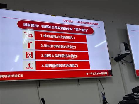 金昌市疾控中心组织开展上半年消防安全知识专题培训澎湃号·政务澎湃新闻 The Paper