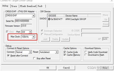 stm32 keil5 报错：error flash download failed “cortex m3“解决情况 flash下载失败