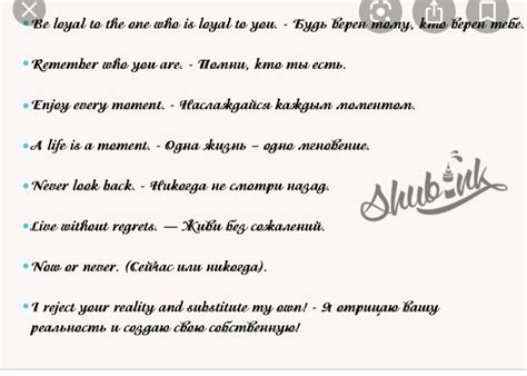 Пин от пользователя Jekaterina R на доске Быстрое сохранение Слова для татуировок Латинские