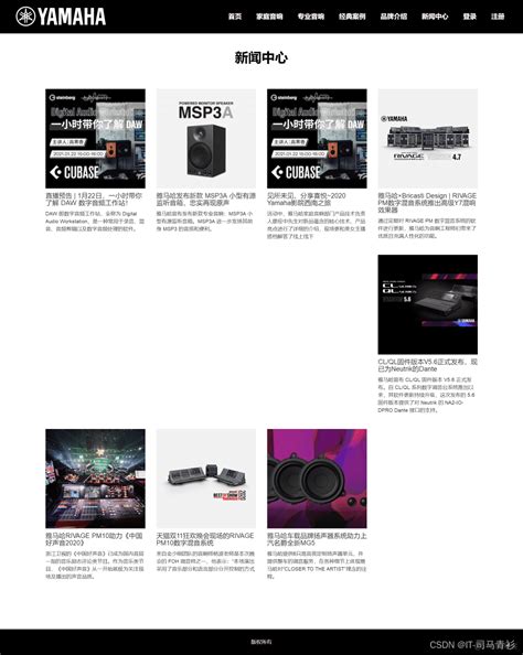 Html网页设计结课作业——11张精美网页 Htmlcssjavascriptbootstarpqq616d257f0a943的技术