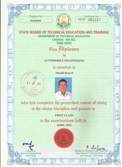 Diploma Course Completion Certificate