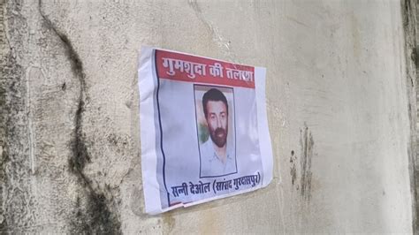 पठानकोट में लगे सांसद सन्नी देओल के गुमशुदगी के पोस्टर आप नेता कोहली