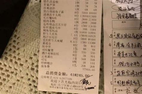 Bisa Bikin Stroke Struk Tagihan Makan 8 Orang Ini Nilainya Rp8669