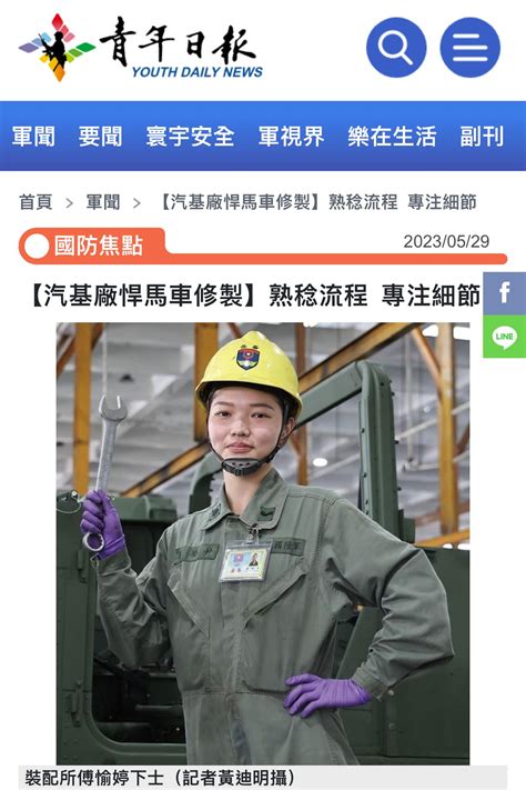 Re 新聞 國軍研發「偵搜戰術輪車」遭爆引擎動力 Ptt評價