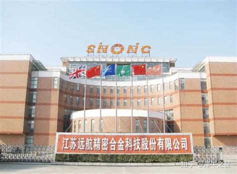 远航精密8月31日ipo上会：锂电池镍基导体小巨人，持续受益于新能源汽车、储能的快速发展 知乎