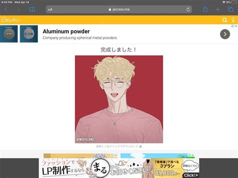 Pin By Mars On Idols In Picrew Idol Metal Wedding