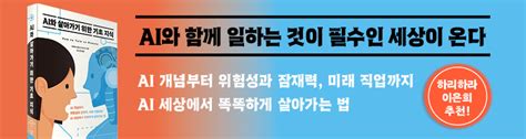 한양대 경제금융학부 Vs 파이낸스경영학과