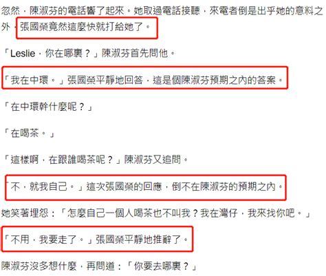 张国荣离世当天：现场痕迹一夜都没有抹去，9小时内又有6人跳楼