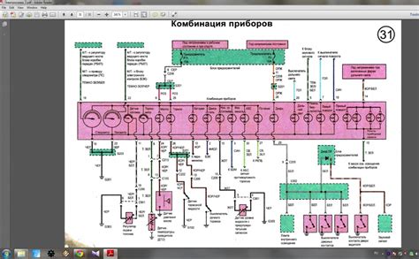 Распиновка панели — ЗАЗ Sens, 1,3 л, 2008 года | электроника | DRIVE2
