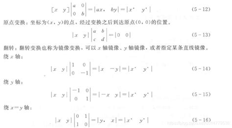 《halcon 数字图像处理》第5章 图像运算 学习笔记 halcon对一幅图像开运算 csdn博客