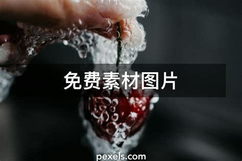 20 000 张最精彩的“middle Finger Ascii Symbol”图片 · 100 免费下载 · Pexels素材图片