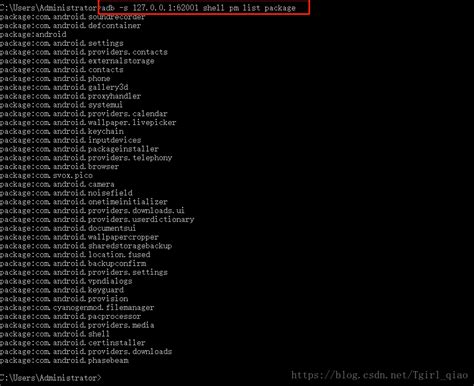 Appium之adb命令——apk安装、卸载及查看appium Java客户端 Adb 删除文件 Csdn博客