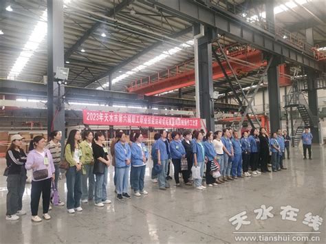 天水锻压集团工会组织起重装卸机械操作工参加天水市第六届职工职业技能运动会 集团新闻 天水锻压机床（集团）有限公司