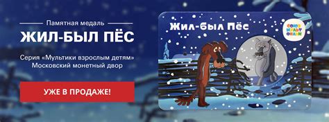 КоллекционерЪ - альбомы для хранения и коллекционирования монет