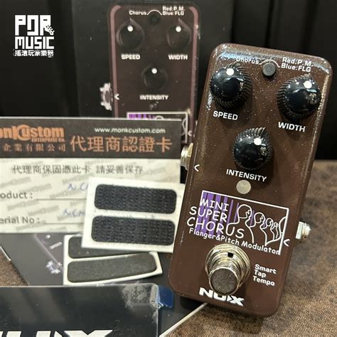 【搖滾玩家樂器】 贈變壓器導線 全新免運公司貨 Nux Mini Scf Nch 5 Chorus 單顆 合聲 效果器 蝦皮購物