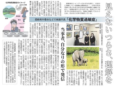 第13回いっしょに読もう 新聞コンクール受賞作｜nie 教育に新聞を