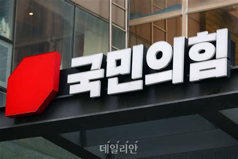 실로 한 번도 겪어보지 못한 나라與 文정부 사드 기밀 유출 정황에 탄식