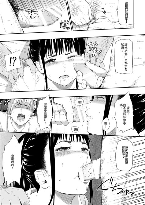 Homeless Mura Iii Page 12 Nhentai Hentai Doujinshi And Manga