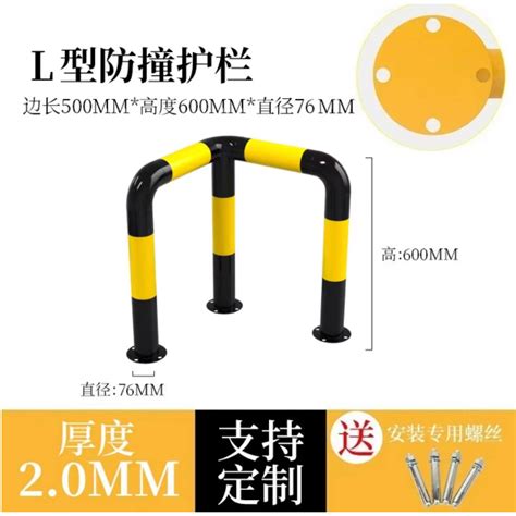 【🔥免運 可開統編】加油站m型防撞欄 U型擋車桿 加厚龍門桿 防撞 護欄 倒u防撞柱厚退器定位l型防撞桿擋車桿汽車限位器 蝦皮購物