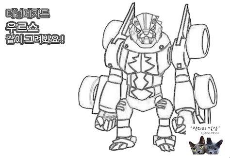 터닝메카드 색칠공부 도안 손수제작 다운로드 프린트 네이버 블로그