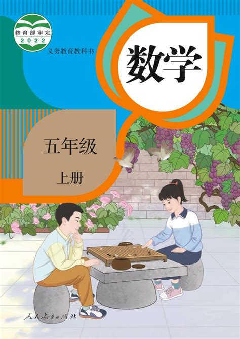 国家中小学智慧教育平台