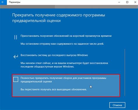 Как скачать Windows 10 Spring Creators Update версии 1803 пошаговая