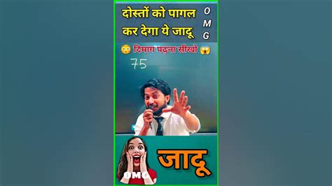 Math Math Tricks Math Short Video Algebra Shorts Short Ytshorts Simplification Maths