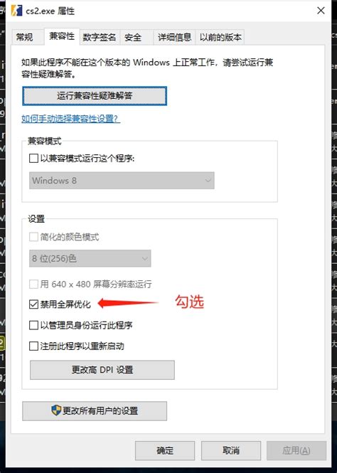 Cs2 优化——避免手感粘滞 Csdn博客
