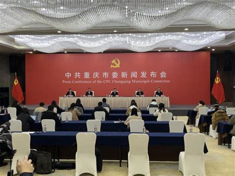 解读新重庆未来五年 重庆地区生产总值将超4万亿元 腾讯新闻