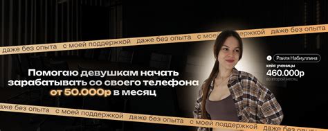 Раиля про фриланс с нуля Меня зовут Раиля у меня уже более 2 000 учениц и они зарабатывают