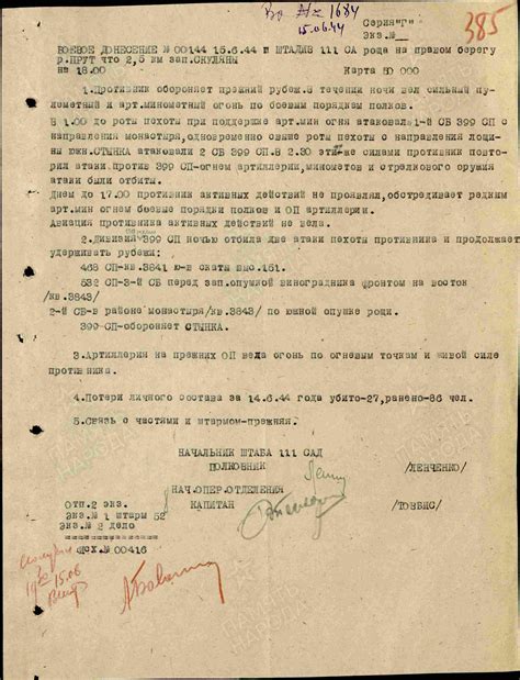 Lenchenko Nikolay Pavlovich L