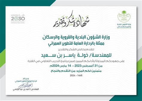 Khawla Bin Saeed On Linkedin ‎الحمد لله الذي سهّل لنا البدايات
