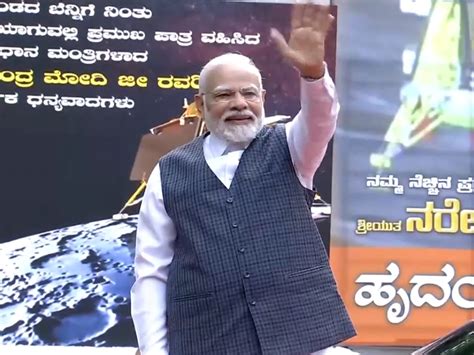 रहावले नाही ग्रीसवरून मोदींचे विमान थेट बंगळुरूमध्ये उतरले इस्रोच्या