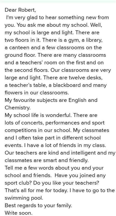 Лист другу на англійській мові про день в школіможна написать про любий день але не про перший