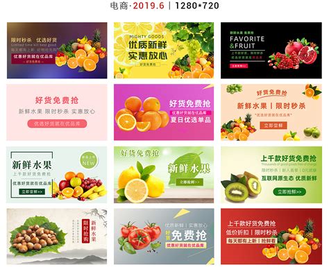 【电商】信息流 广告投放wandor 站酷zcool